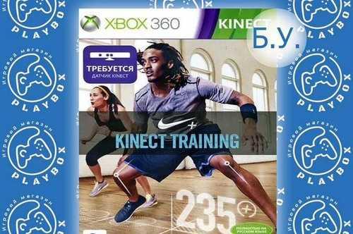 Nike Kinect Training Xbox 360 б.у