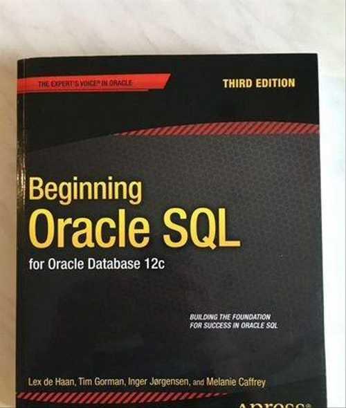 beginning-oracle-sql-for-oracle-database-12c-festima-ru