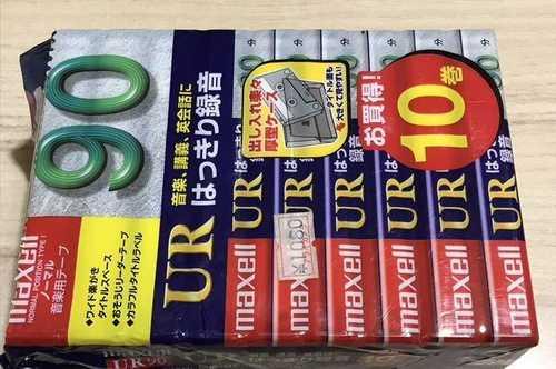 Аудиокассеты Maxell UR90 (Made in Japan) 9 штук в