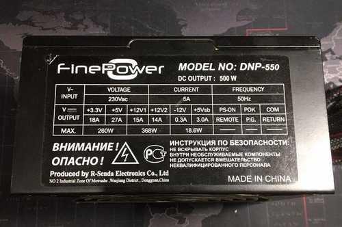 Dns finepower dnp 500 схема