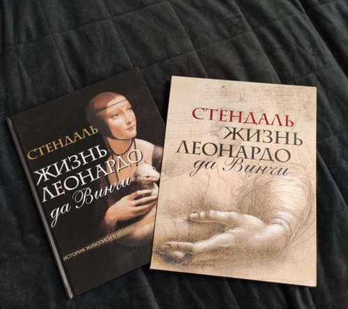 Книга подарочное издание