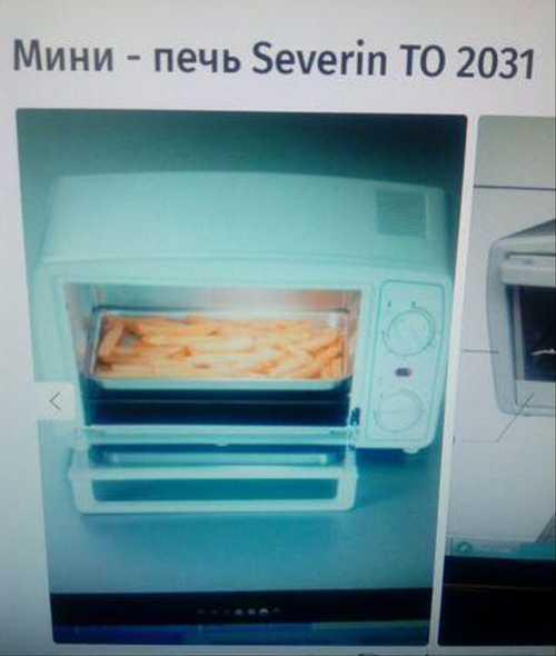 Мини печь