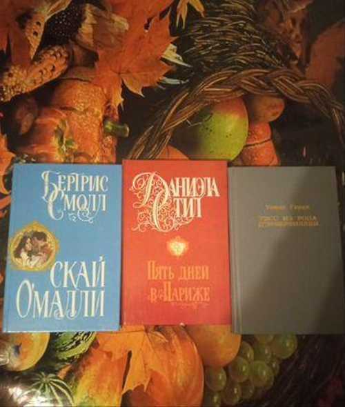 Книги разных жанров