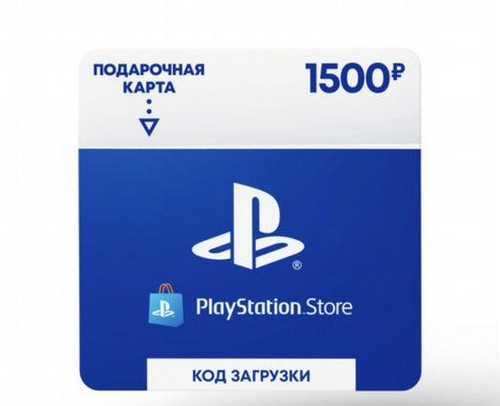 Карты пополнения playstation store польша