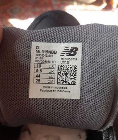 Продам кросовки New balance