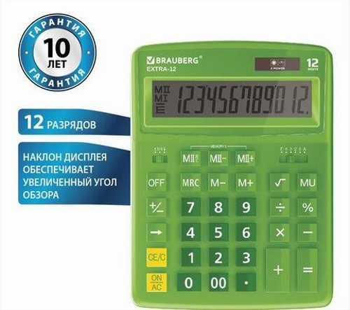 Калькулятор настольный Brauberg Extra-12-DG, 12 разрядов, двойное питание, зеленый (250483)