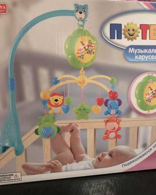Мобиль