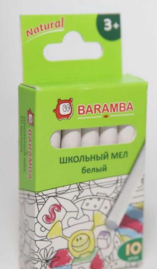 Мел школьный белый baramba 10 шт