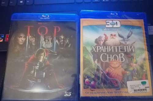 Blu-ray диски 3d, Тор и Хранители снов, Новые