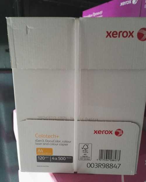Бумага А4 120 гр Xerox Colotech+ 003R98847