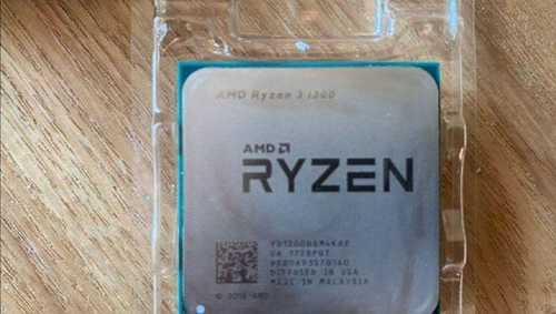 Продам AMD Ryzen 3 1200 BOX
