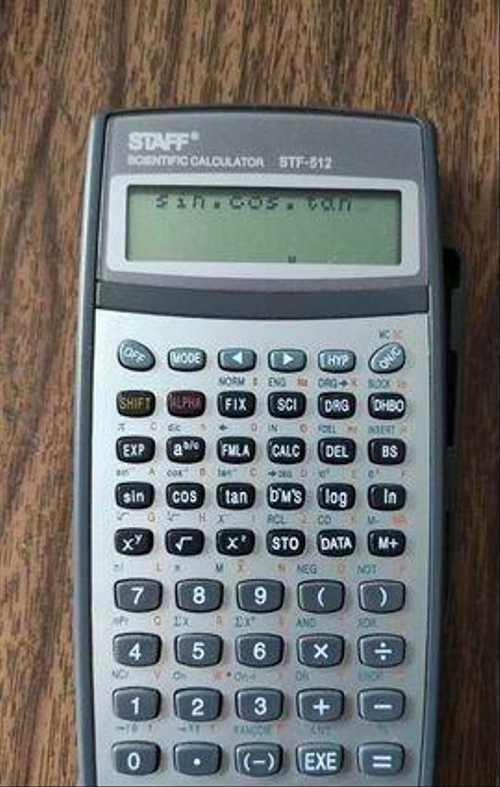 Инженерный калькулятор