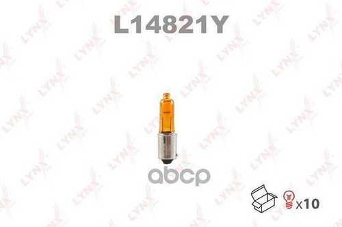 Лампа Накаливания H21w 12v 21w Bay9s Amber lynxauto арт. L14821Y