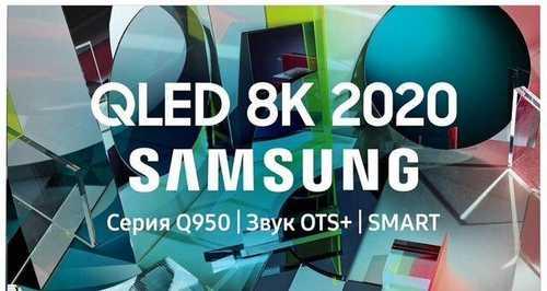 Qled телевизор Samsung QE85Q950TSU