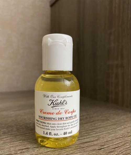 Сухое масло для тела Kiehls