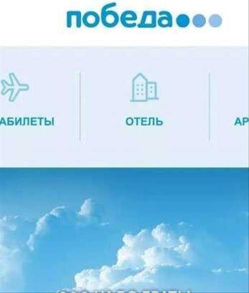 Продам авиабилеты