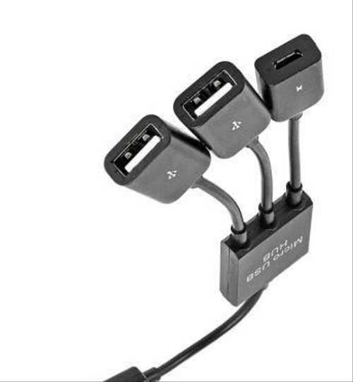 Кабель otg 2 usb с зарядкой micro usb
