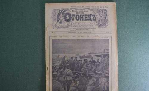 "Огонек", № 2 1914 г. Неудачная турецкая авантюра