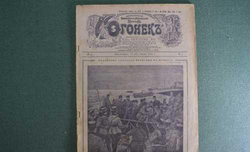 "Огонек", № 2 1914 г. Неудачная турецкая авантюра