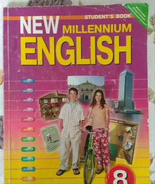 New millennium english 6