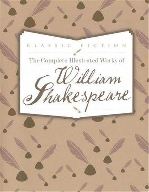 Complete Illustrated Works of William Shakespeare