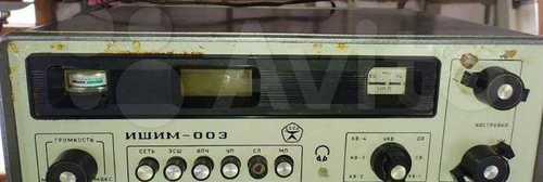 Радиоприемник ишим 003 | Festima.Ru - Мониторинг объявлений