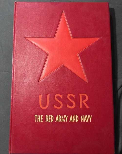 The Red Army and Navy