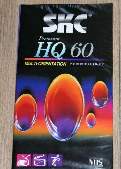 Видеокассета VHS SKC - HQ 60 новая