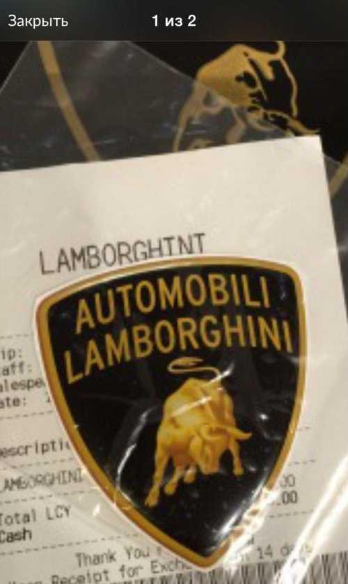 Lamborghini большой и маленький