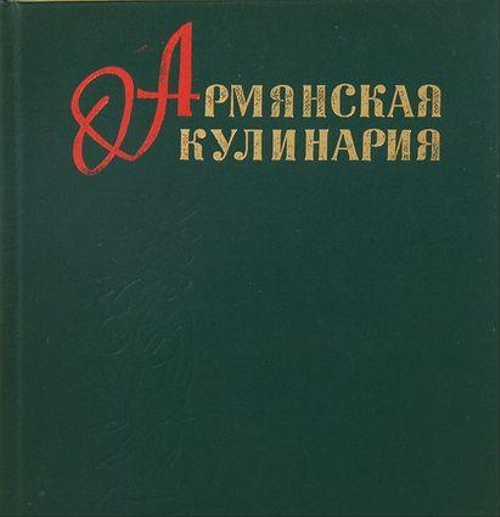 Елена жоли русская кухня под французским соусом