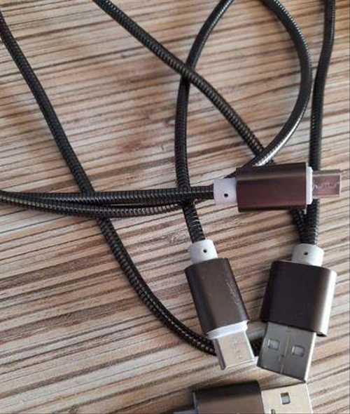 Кабель USB металл