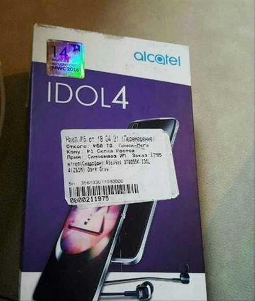 Телефон Alcatel idol 4 NFC