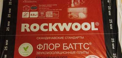 шумоизоляция rockwool флор баттс