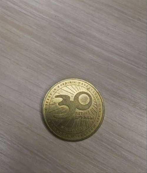 Юбилейная монета макдональдс