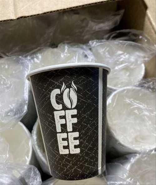 Бумажные стаканы для кофе 150мл 100 шт/уп оптом