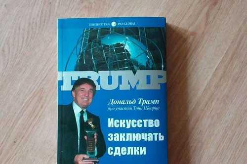 Книга тематическая