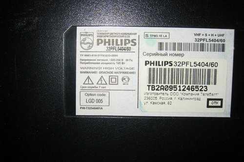 Philips 32phh4309 60 нет изображения