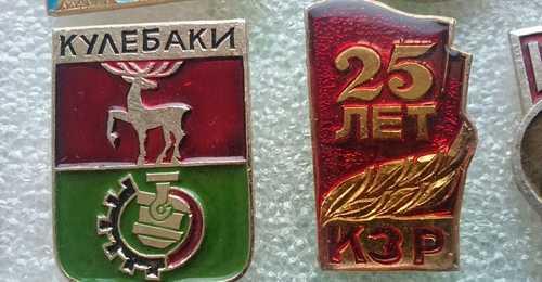 Знак город Кулебаки