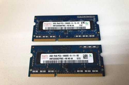 2GB DDR3 1333MHz Hynix SoDimm (для ноутбука)