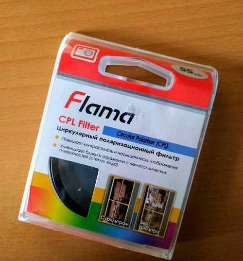Фильтр поляризационный Flama CPL 55mm