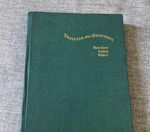 Книга Василиса Прекрасная на английском языке Vasi