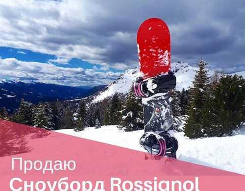 Сноуборд Rossignol