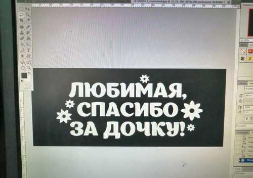 Наклейки на выписку из роддома