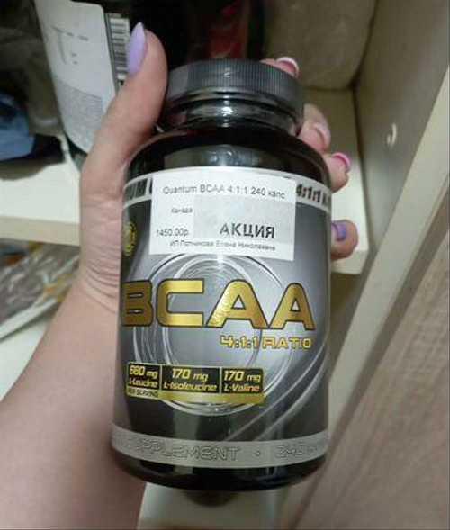 Bcaa 240 капсул