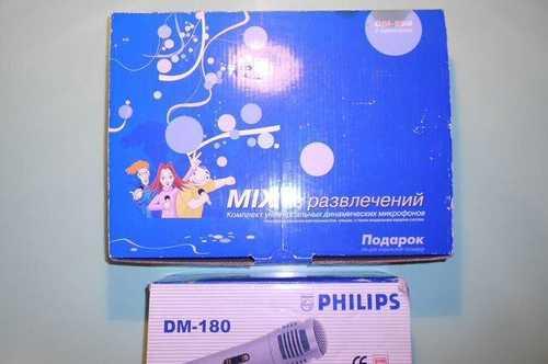 Микрофоны BBK DM-998 комплект 2шт и Philips DM-180