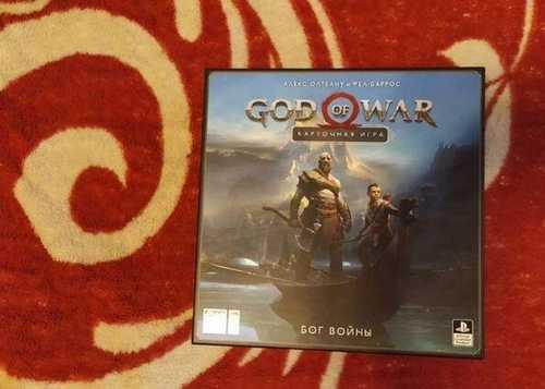 Продаётся настольная игра "God of War"