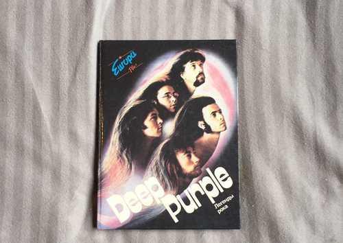 Книга Deep Purple Легенды Рока