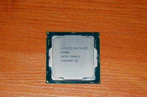 LGA 1151 Pentium G4560