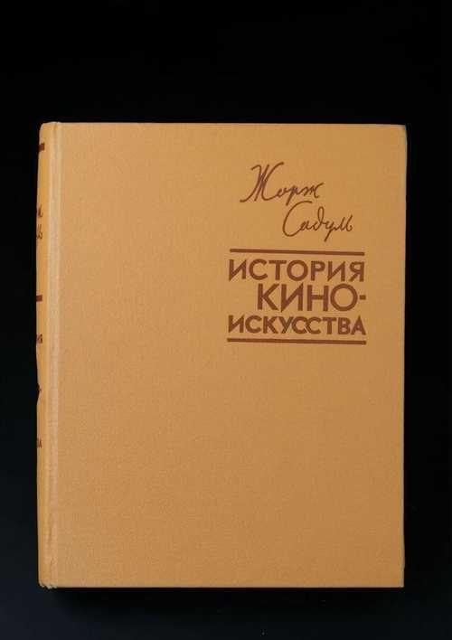 Книги по искусству и культуре