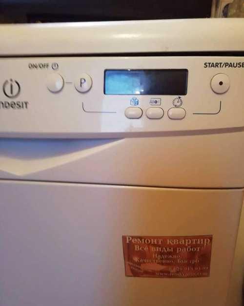 Посудомоечная машина Indesit